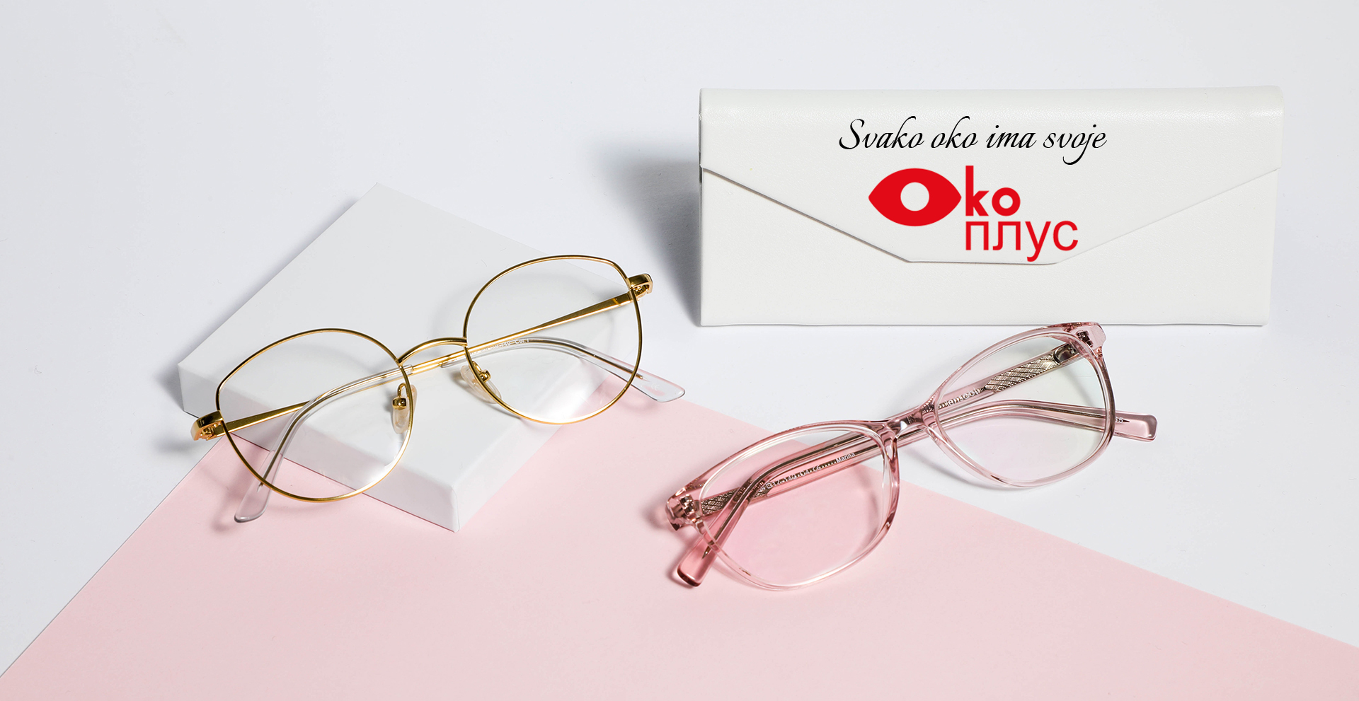 Početna - Oko Plus Optika